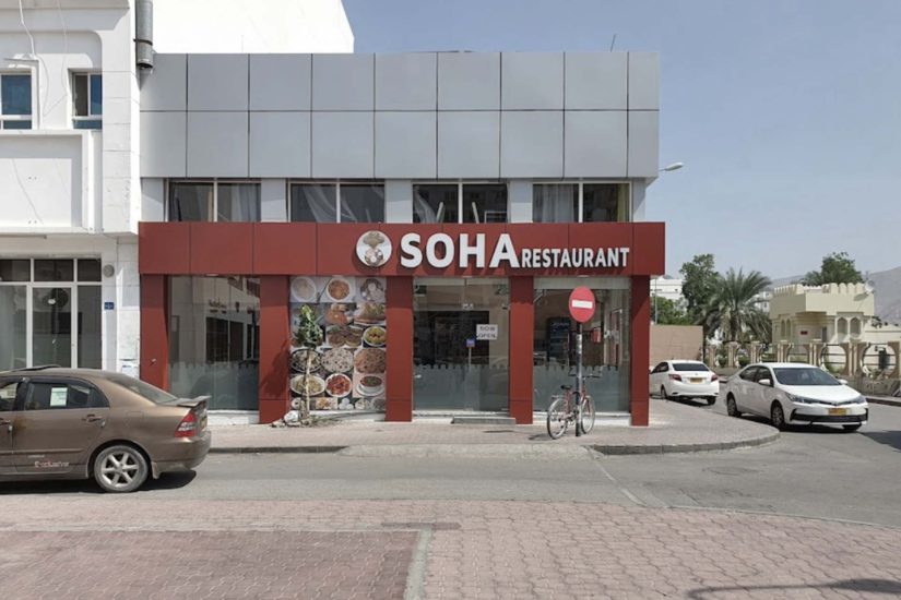 13 Best Vegan-Friendly Restaurants In Oman (Guide)